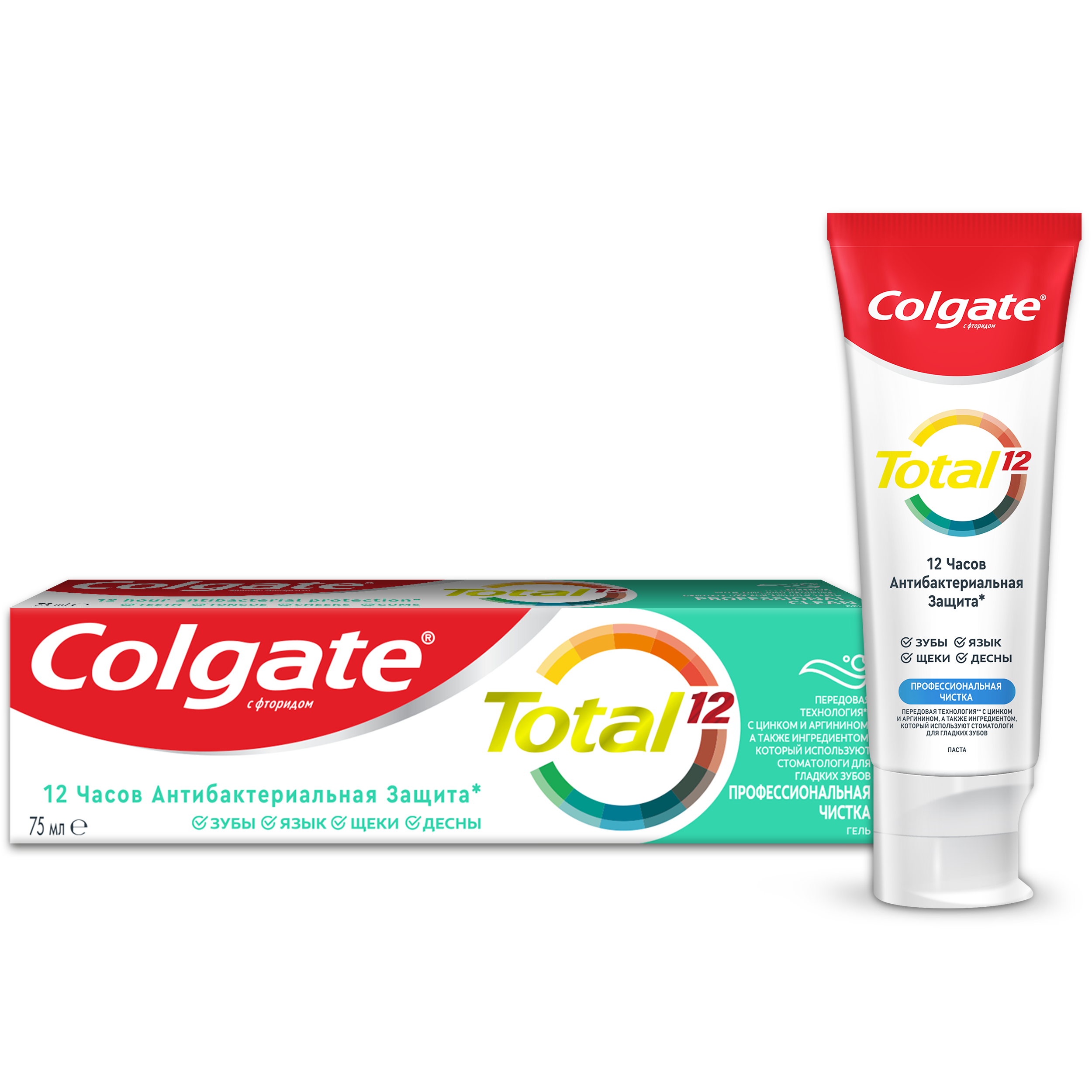 Colgate Armenia – Derjava